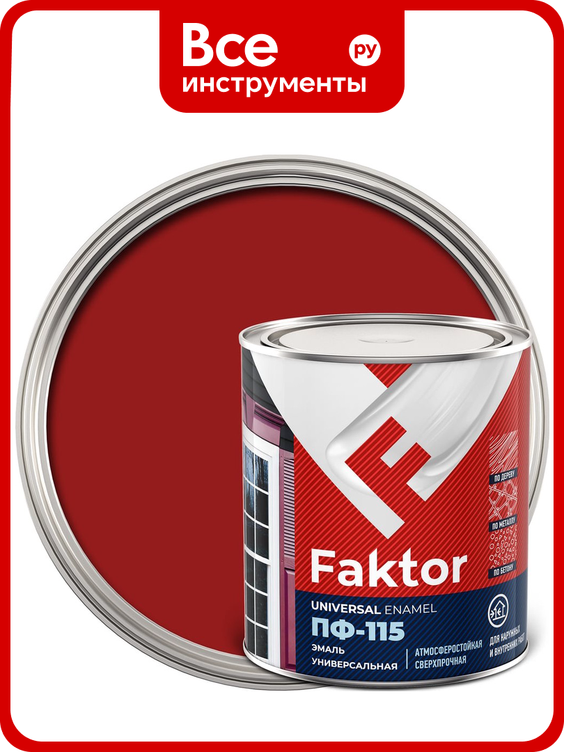 Универсальная эмаль ПФ-115 ярославские краски FAKTOR красная, банка 0,8 кг, окрашивания