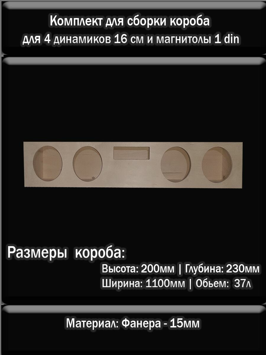 SYNDICAT Колонки автомобильные