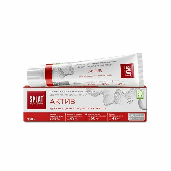 Паста зубная Active Professional Splat/Сплат 130г