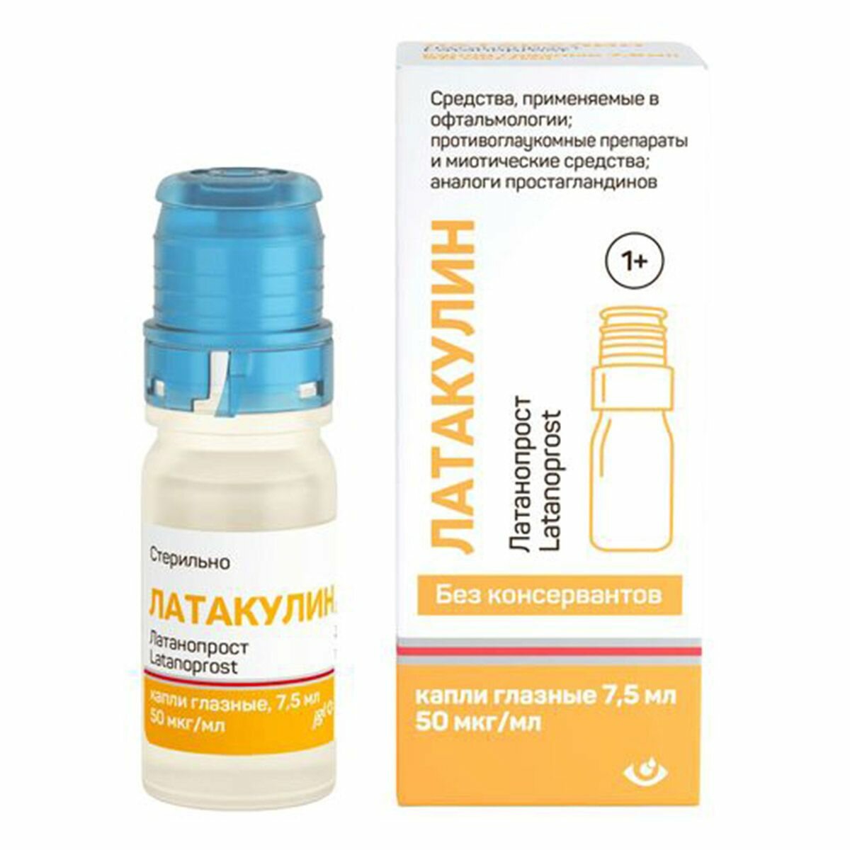 Латакулин, капли глазные 50 мкг/мл, флакон 7.5 мл