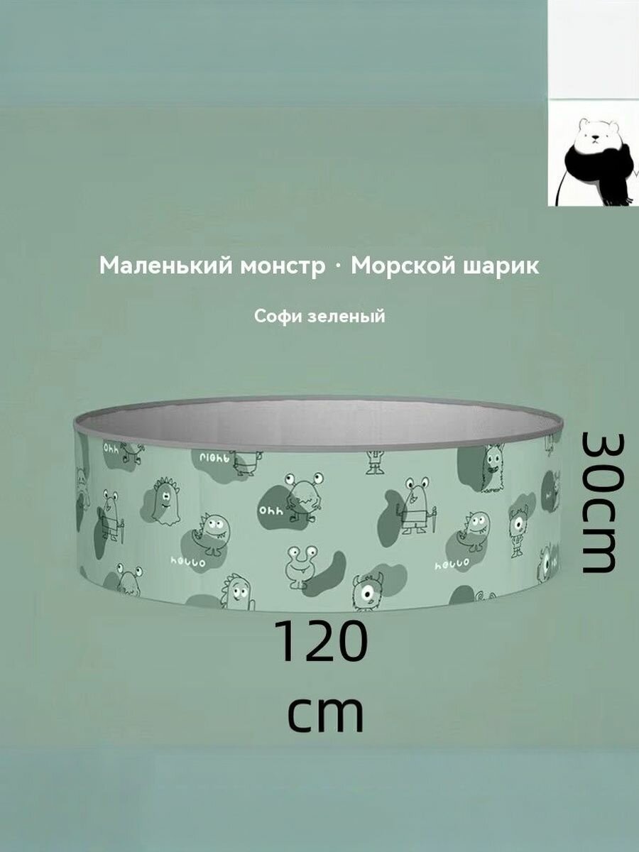Сухой бассейн