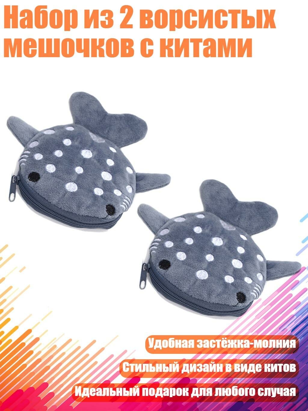 Зажим для купюр