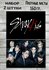 Альбомы для рисования Stray Kids