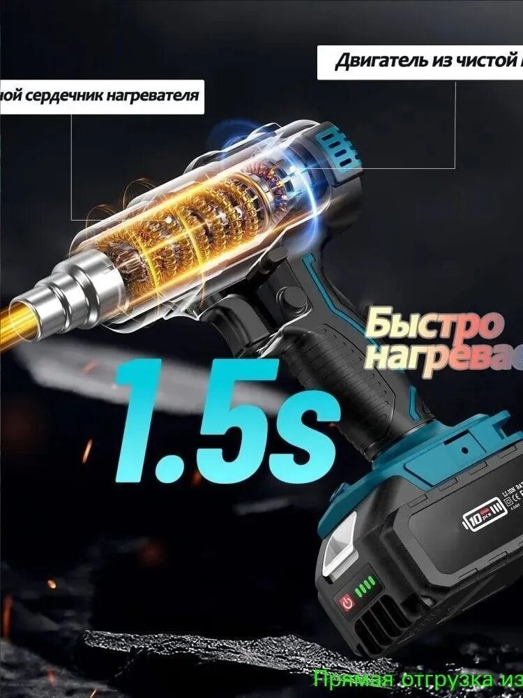 Строительный фен бесщеточный 3000 Вт 650 °C с насадками для сварки пластика, удаления краски — фото 1