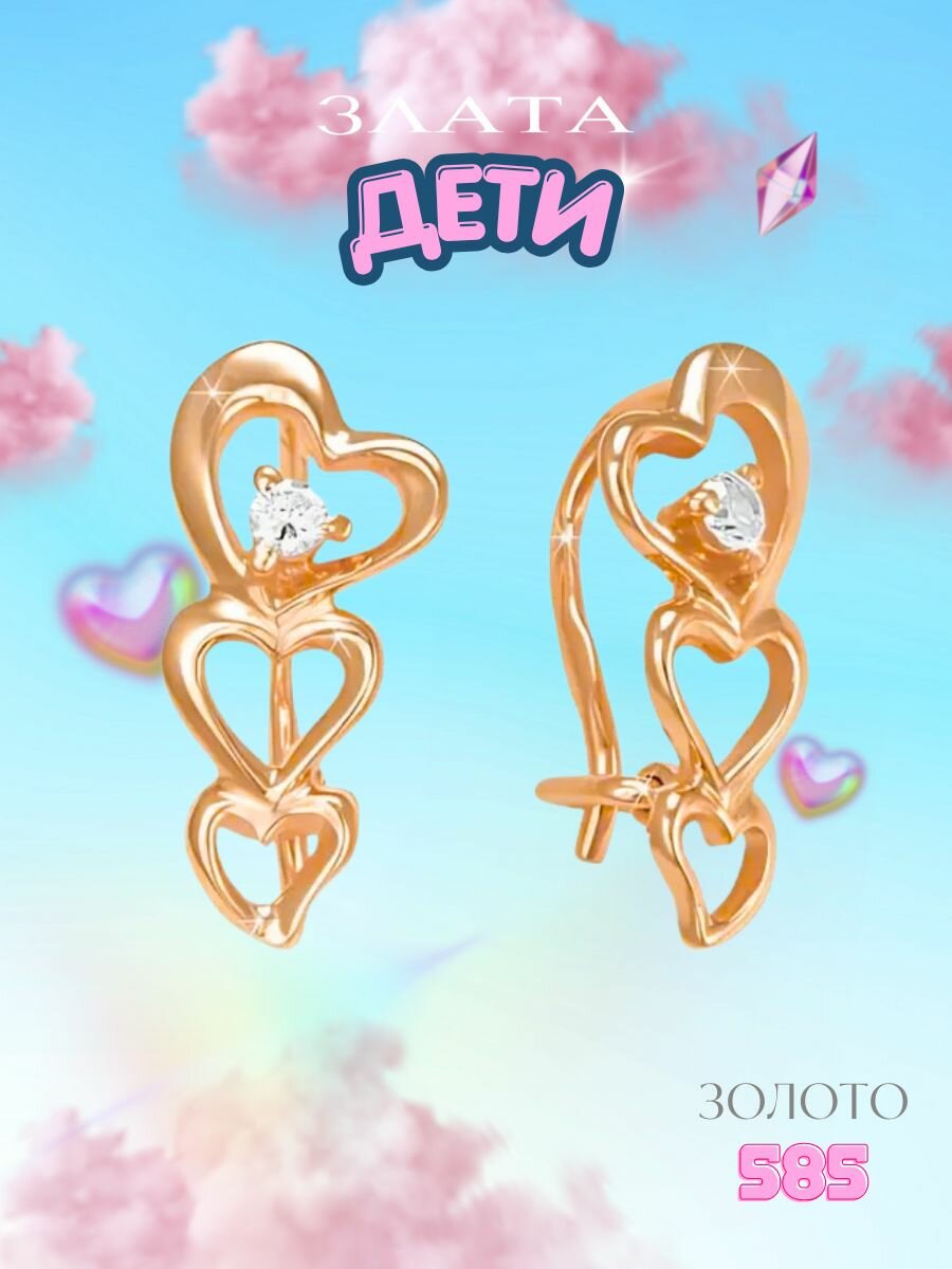 Серьги, красное золото, 585 проба, фианит