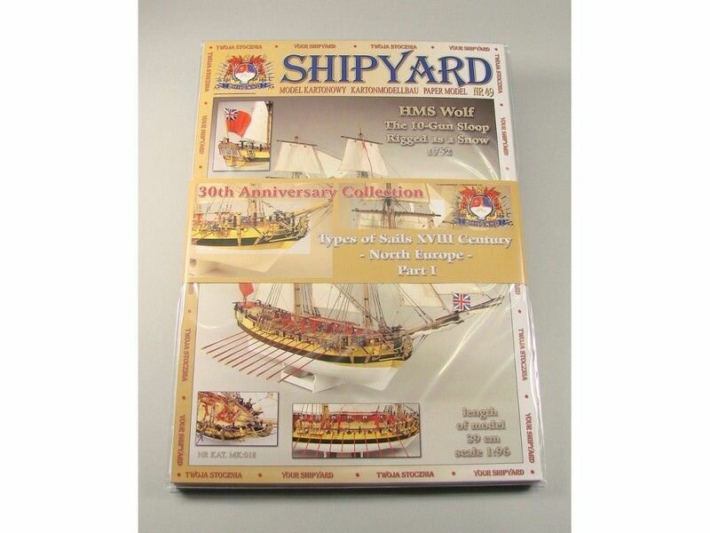 Набор сборных картонных моделей Shipyard Паруса 18 века-Северная Европа (ч 1) (N33, N38, N49), 1/96