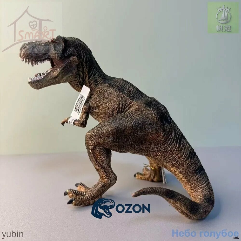 Papo Тираннозавр (T-Rex), фигурка динозавра, коллекционная модель дикого животного, для детей и коллекционеров