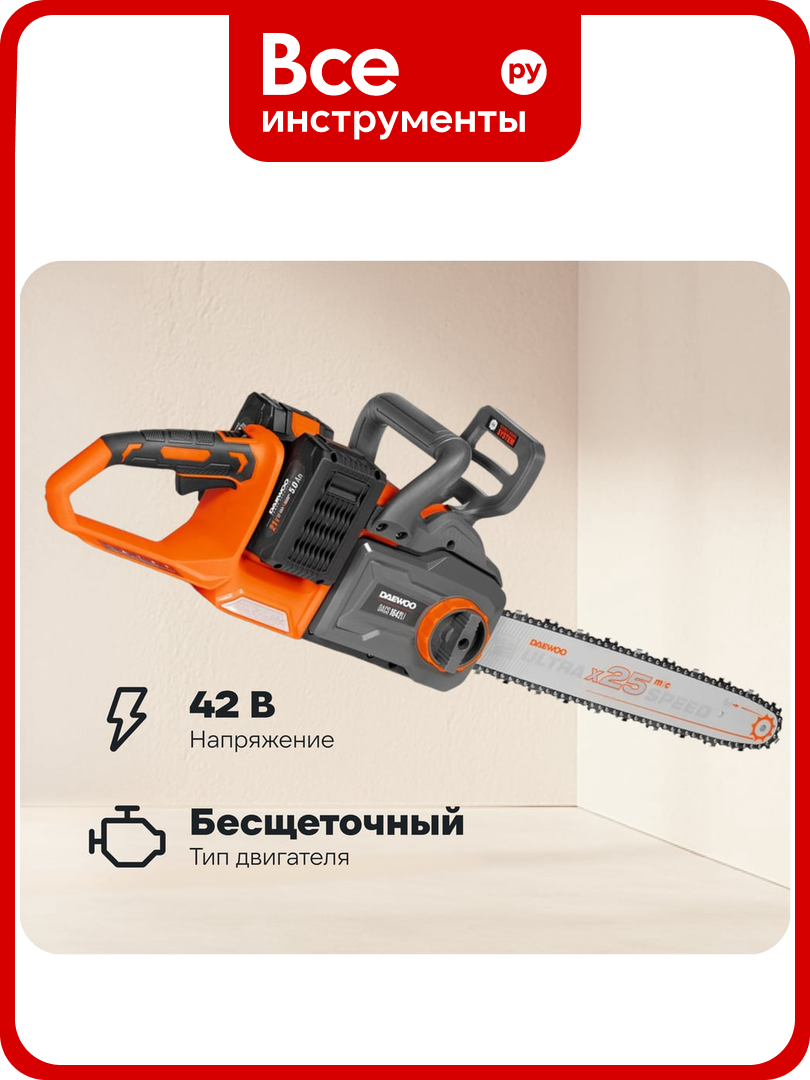 Пила аккумуляторная DAEWOO DACS 1642Li SET