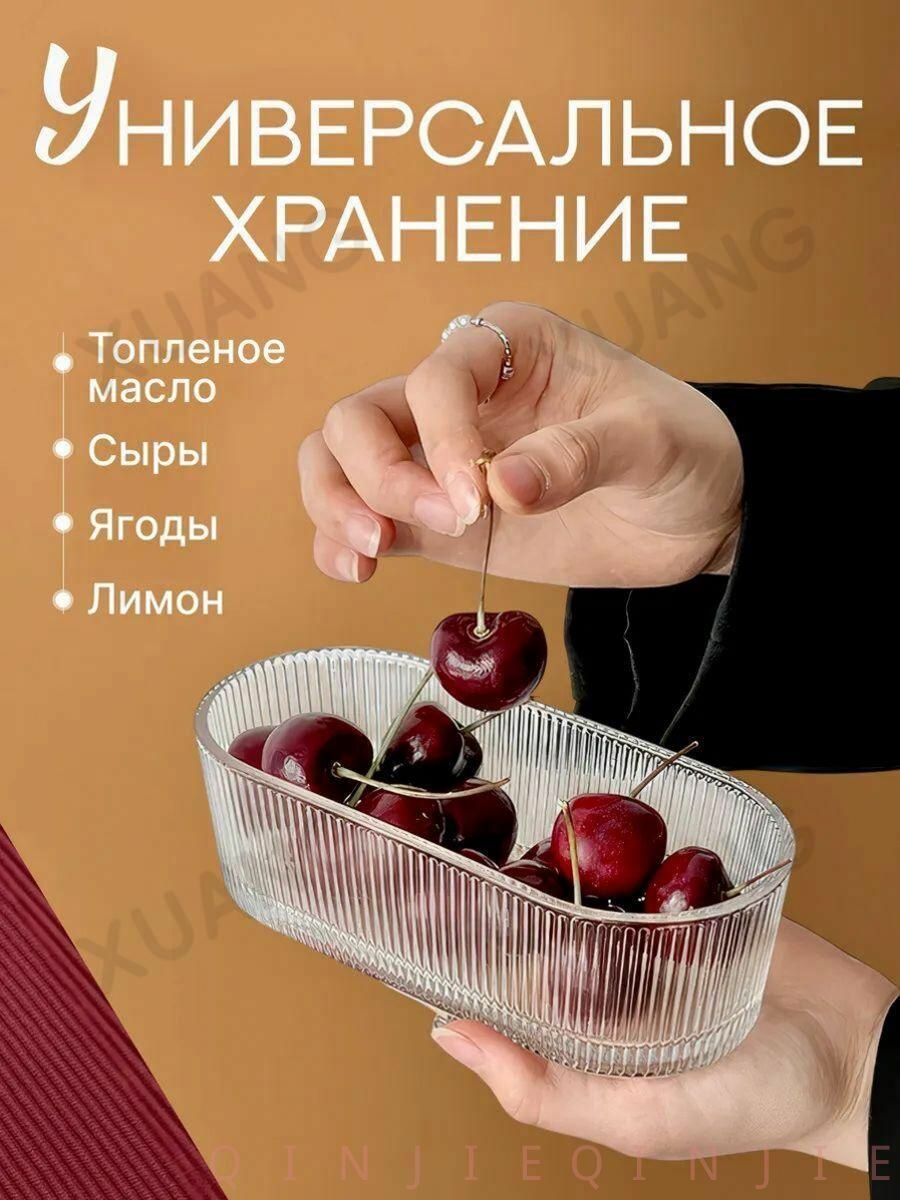 Масленка стеклянная с ножом//=====------------------Масленка стеклянная с ножом