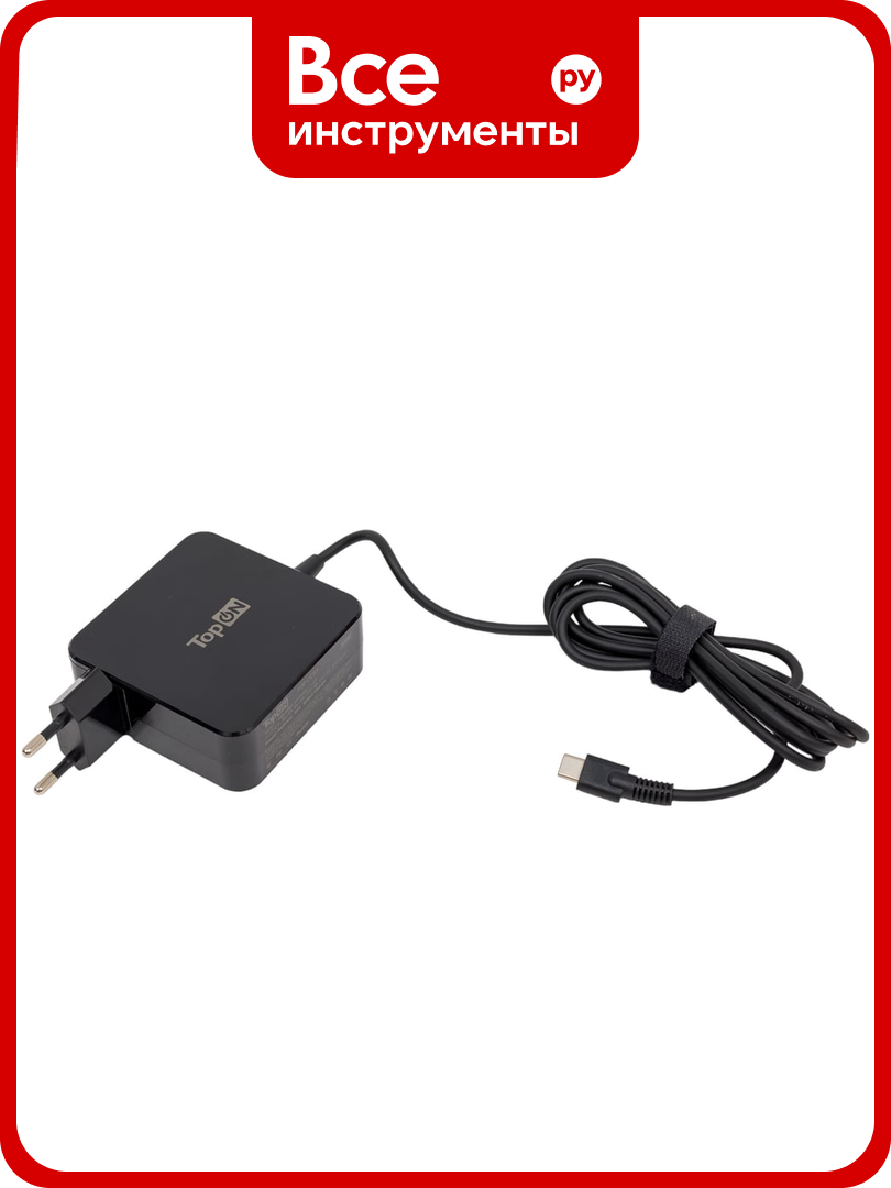 Блок питания TopON 65W кабель Type-C, Power Delivery, Quick Charge 3.0 в розетку, черный TOP-UC65