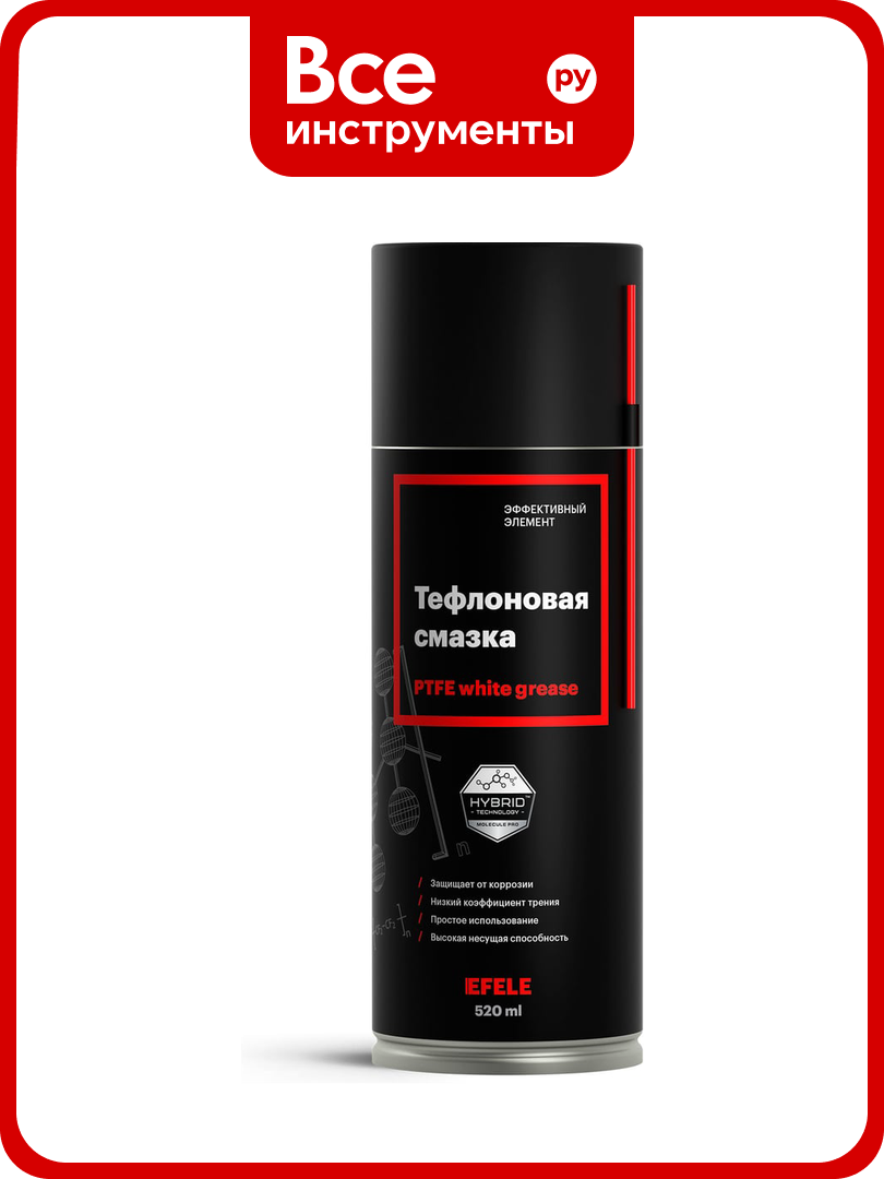 Тефлоновая смазка EFELE MG-215 Spray (520 мл.) 0060312
