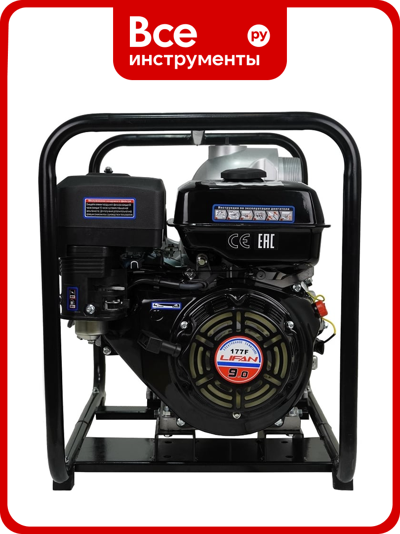 Мотопомпа LIFAN 80SP 00-00000117