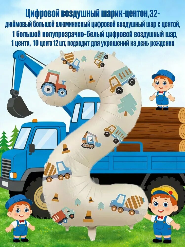 Шарик воздушный кремовый Шарик воздушный