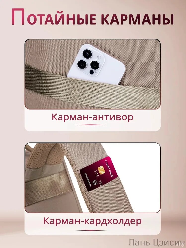 Рюкзак Chantria городской, школьный, для ноутбука хаки 0.69 кг 40x26x12 см — фото 1