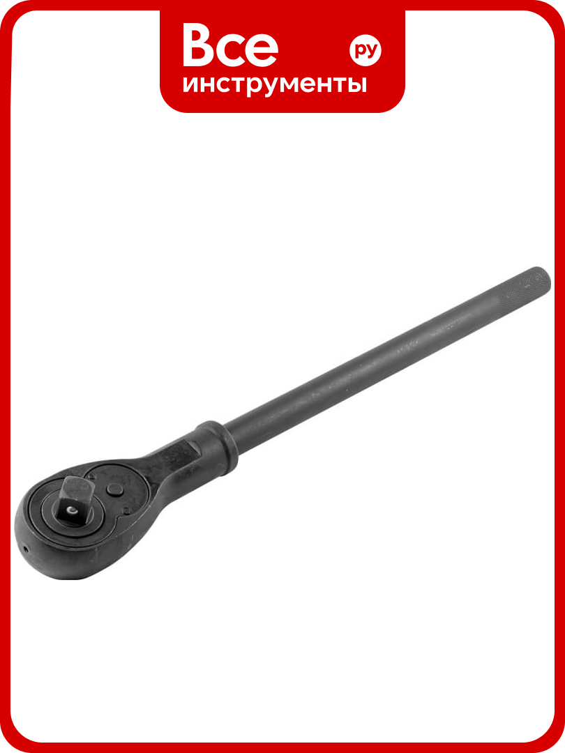 Реверсивная трещотка Forsage 3/4" 485 мм, 20 зуб F-8026500MPB(51735)