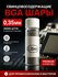 BGA шары Свинцовосодержащие 0.35