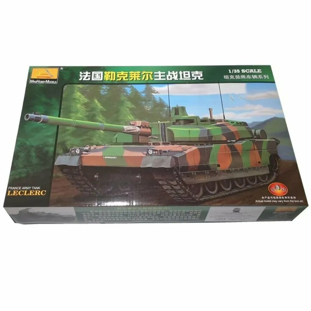 Trumpeter 80110 модель танка в сборе на клею 1/35 Французский основной боевой танк Leclerc электрический