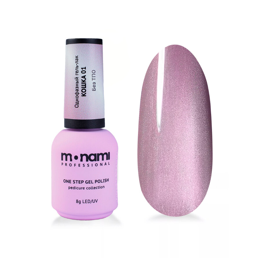 Monami, Однофазный гель-лак Кошка 01, 8 г