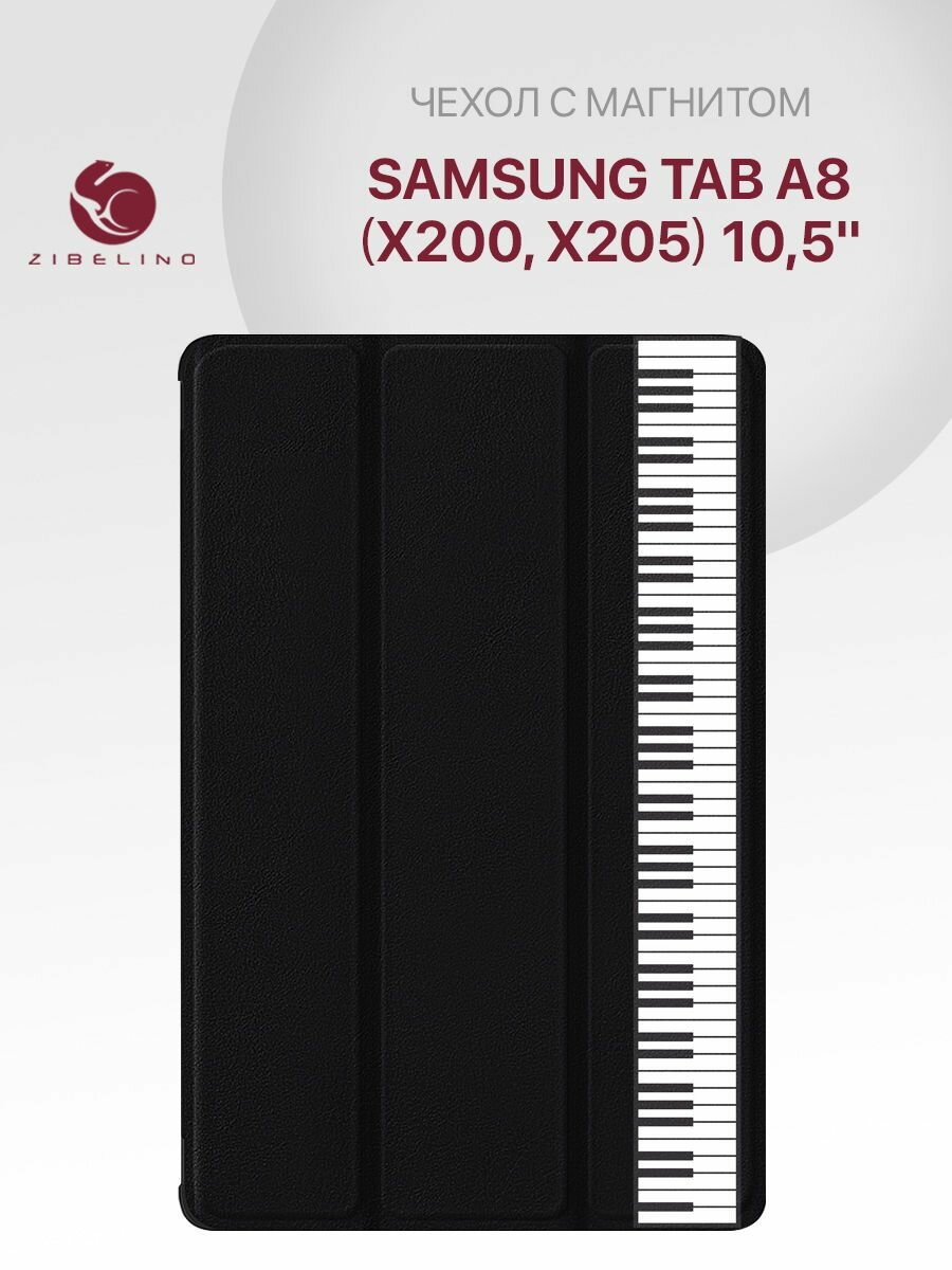Чехол на Samsung Tab A8 10.5" (X200 X205) с рисунком, с магнитом, черный с принтом клавиши / Самсунг Таб А8