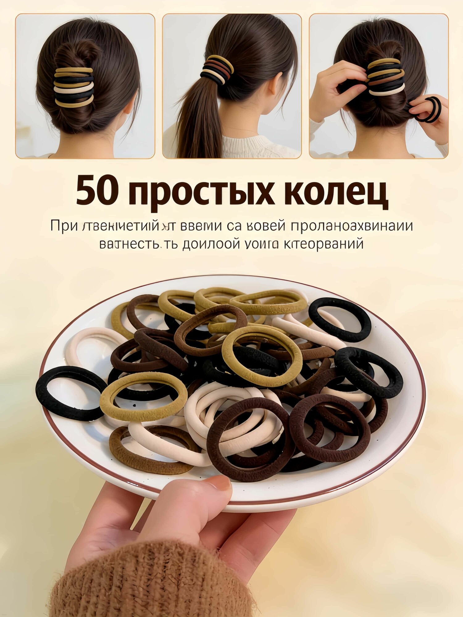 50 шт./упаковка, простая черная резинка для волос с не вредной структурой, петля для женских волос