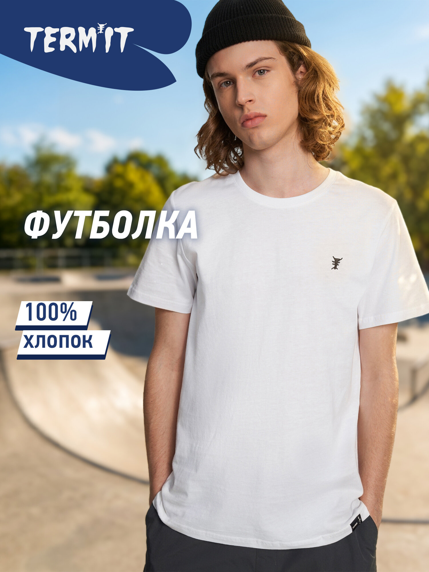 Футболка