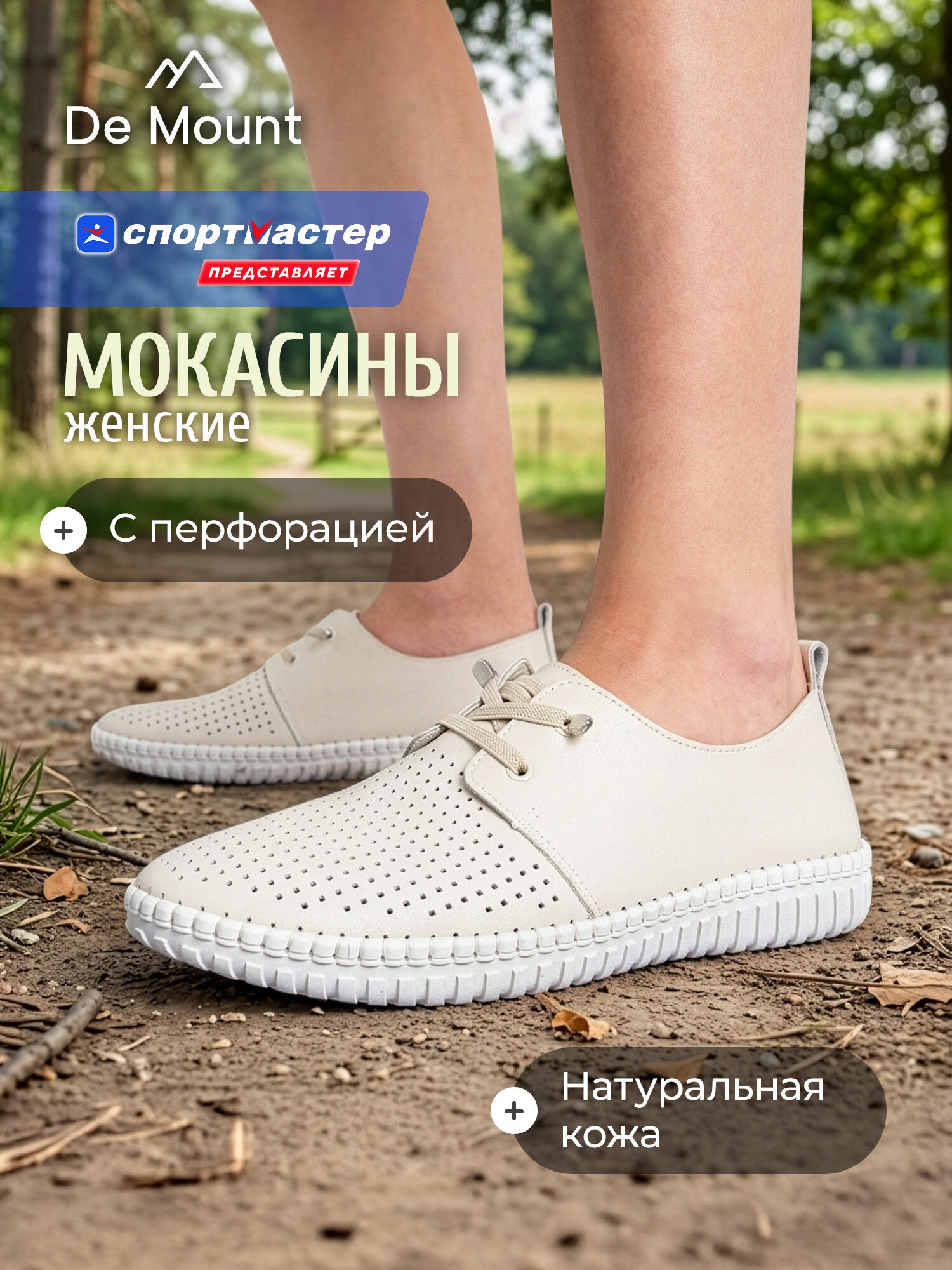 Полуботинки Low top shoes