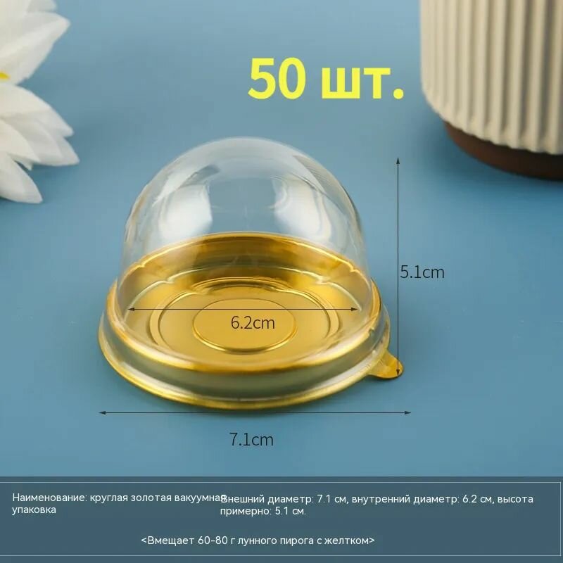 Контейнер пищевой, 3 мл, 50 шт пищевой контейнер емкость для продуктов