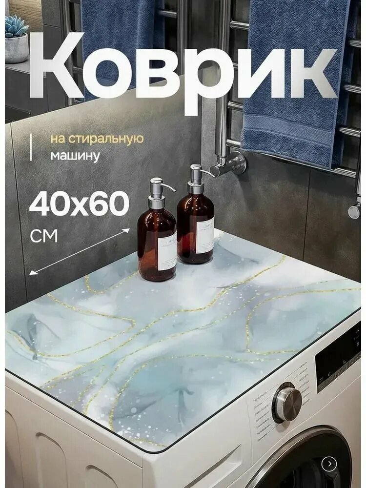 Коврик котики 60x40 см