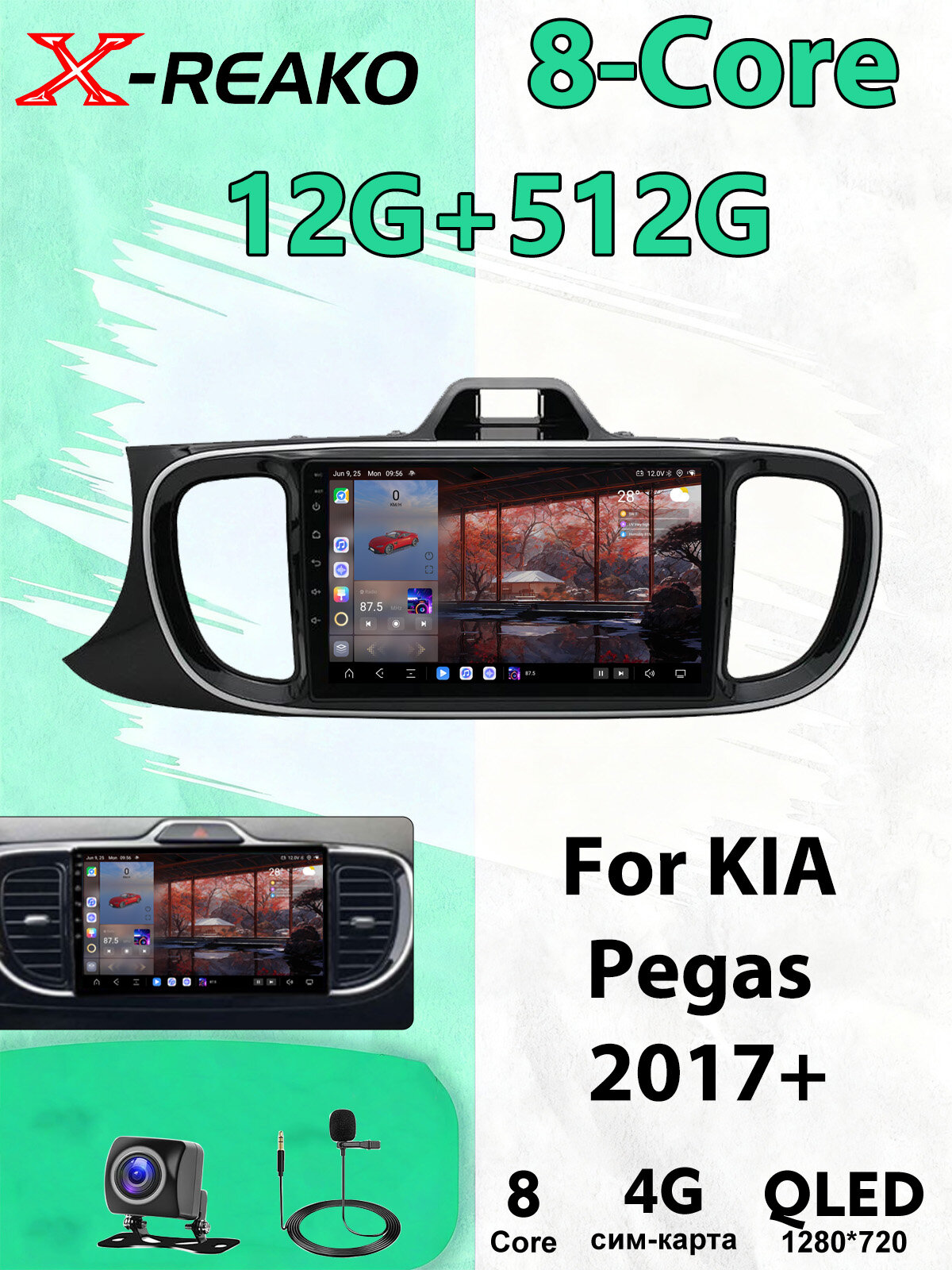 Штатная магнитола для KIA Pegas 2017+ 9 дюймов Android головное устройство мультимедиа
