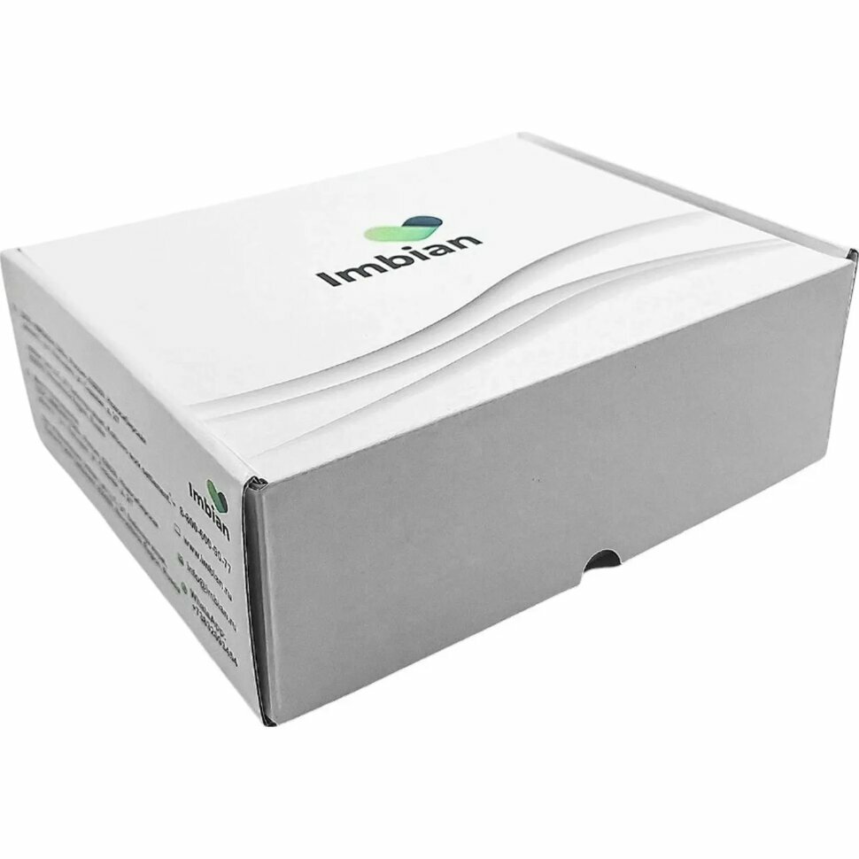Тест экспресс на стрептококк группы А, Imbian, 20 шт/уп, KR-018/20.3, 2161213