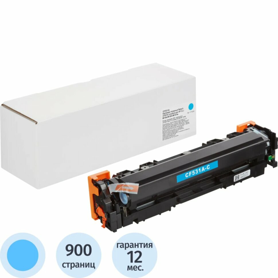 Картридж лазерный Retech CF531A гол. для HP CLJ M154a/M180n/M181fw, 1773220