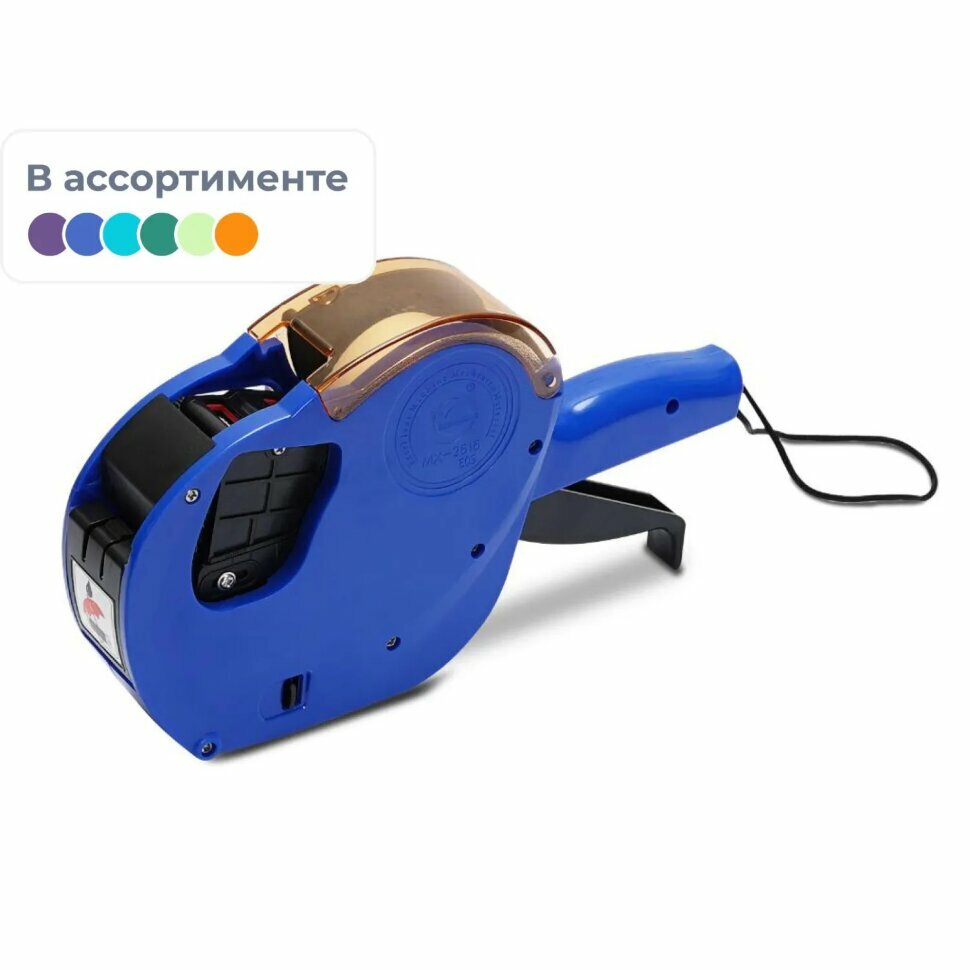 Этикет-пистолет двухстрочный Hongsheng MX-2616 EOS, в ассортименте, 1251274