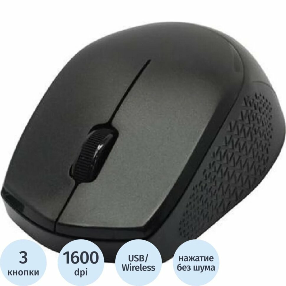 Мышь компьютерная Genius NX-8000S(31030025400) Black, 1576011
