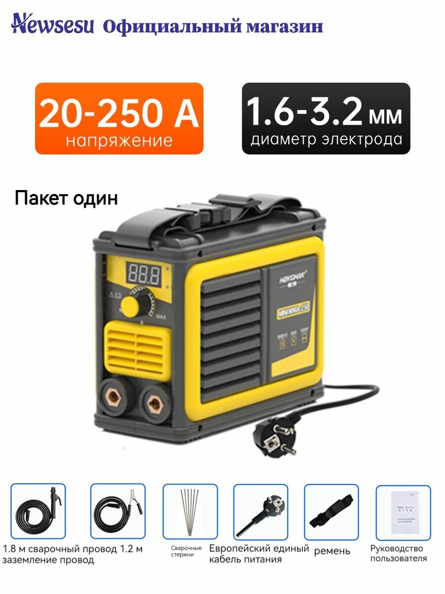Портативный сварочный аппарат постоянного тока с инвертором, ток 20-250A