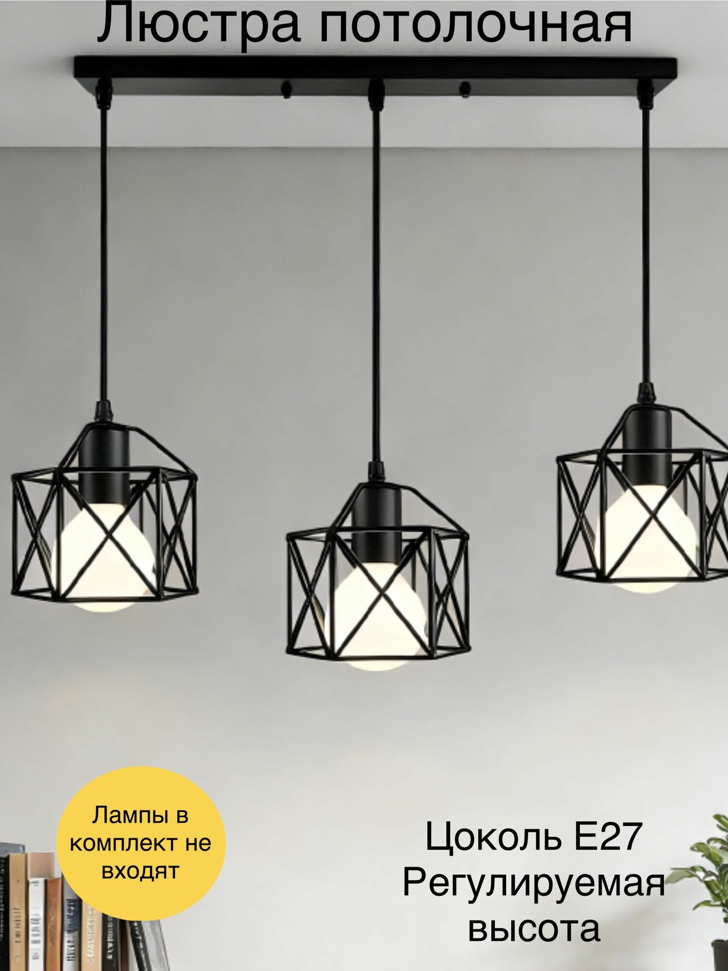 MaxLight Потолочный светильник, E27, 92 Вт
