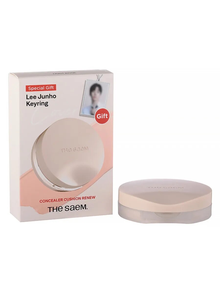 Консилер-кушон 1.25 Light Beige Keyring Set 12г