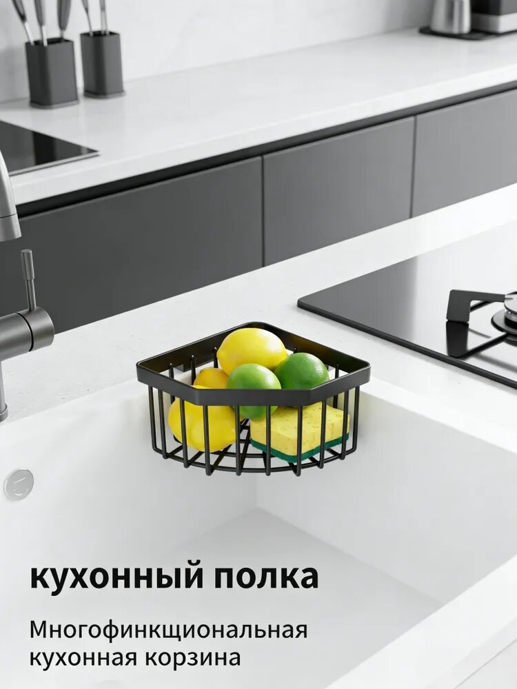 Полка интерьерная с крючками Настенная Угловая, 18.5х13.5х8.5 см, 1 шт.
