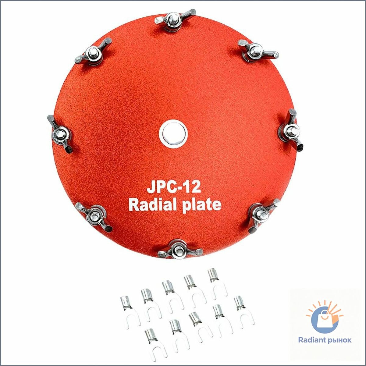 Алюминиевая заземляющая сетка для КВ-антенн PAC-12/JPC-12, 11 см, толщина 3 мм
