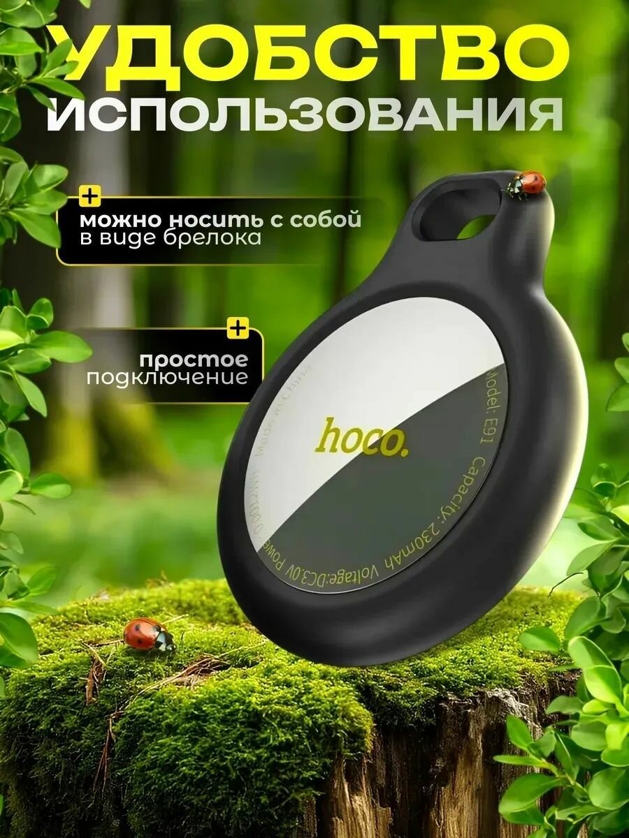 Gps трекер; Смарт трекер для Apple; Bluetooth метка для детей, для животных