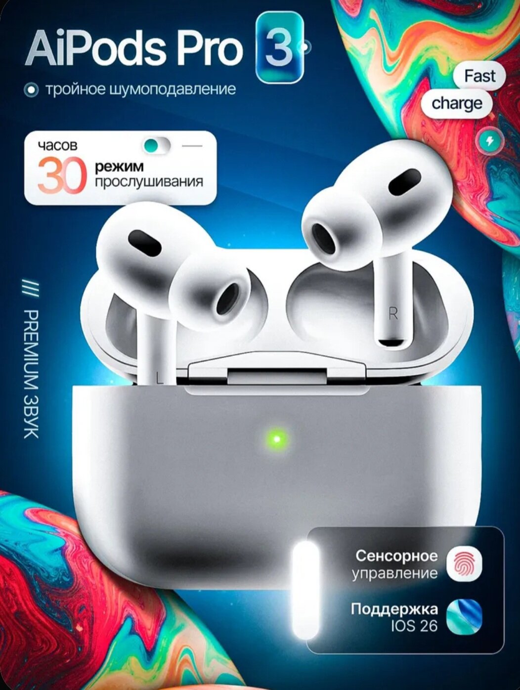 Наушники A.PODS Pro 3, беспроводные, активное шумоподавление, сенсорное управление, для iOS и Android
