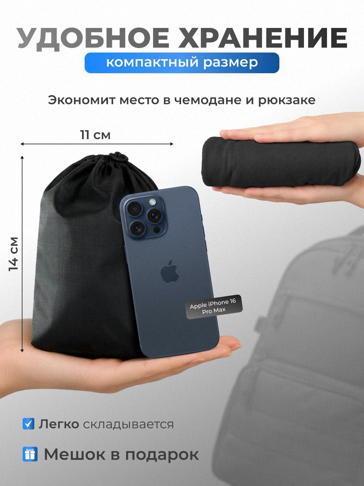 NIERA Подушка для шеи — фото 1