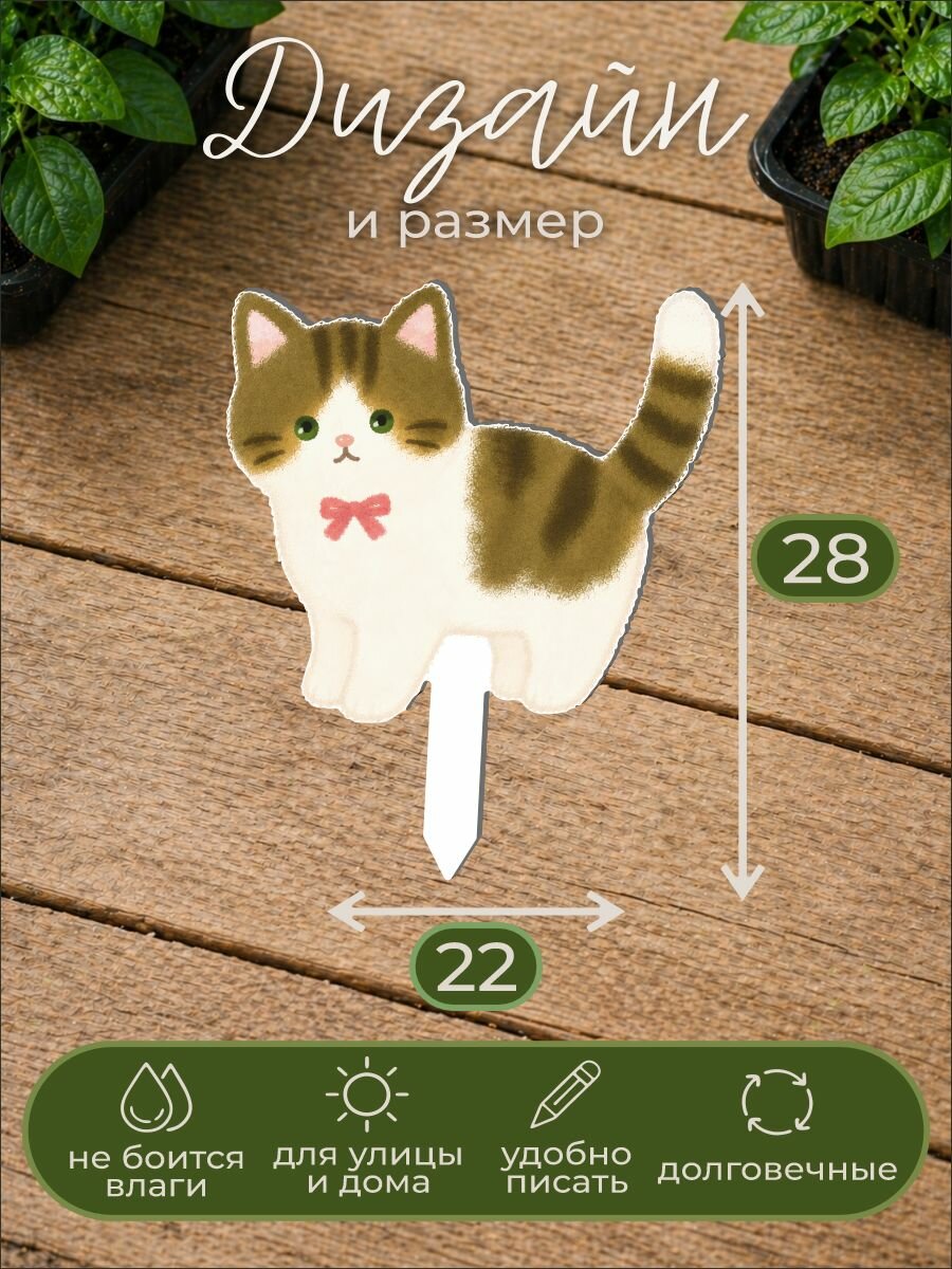 Фигурки для сада Кот — фото 1