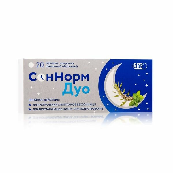 СонНорм Дуо таблетки п/о плен. 3мг+1,16мг+28мг 20шт