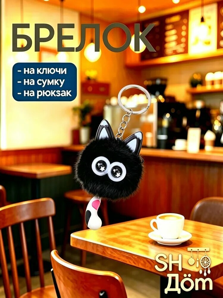 Ключница карманная