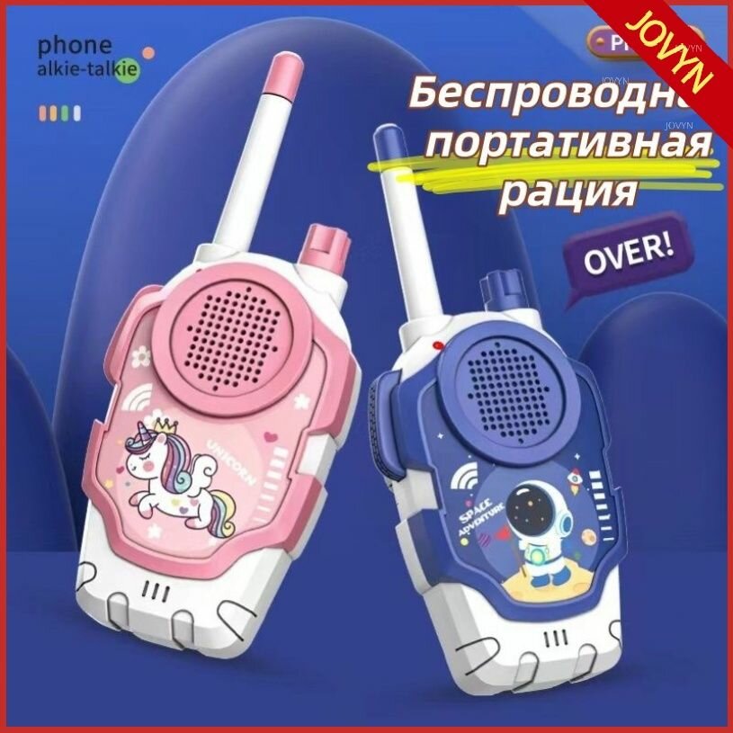Эксклюзивный комплект раций для женщин, антистресс, подарок, регулируемый размер