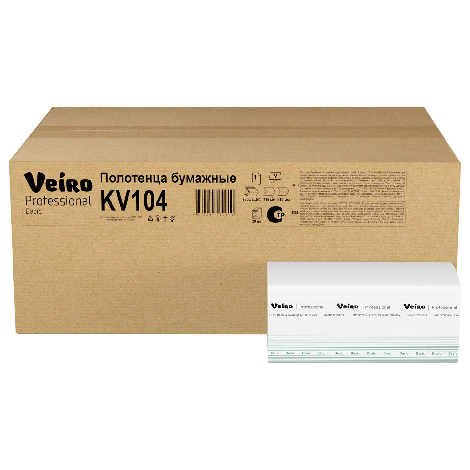Комплектация 1 шт. Полотенца бумажные 250 шт, VEIRO (H3) BASIC, 1-слойные, цвет натуральный, комплект 20 пачек, 21×21,6, V-сложение, KV104
