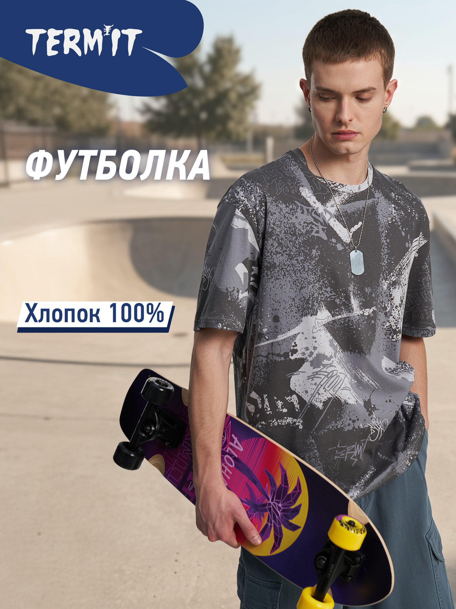 Футболка