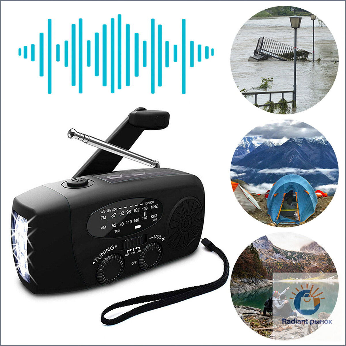 Портативный AM/FM-радиоприёмник с солнечной панелью, ручным генератором и светодиодным фонарём
