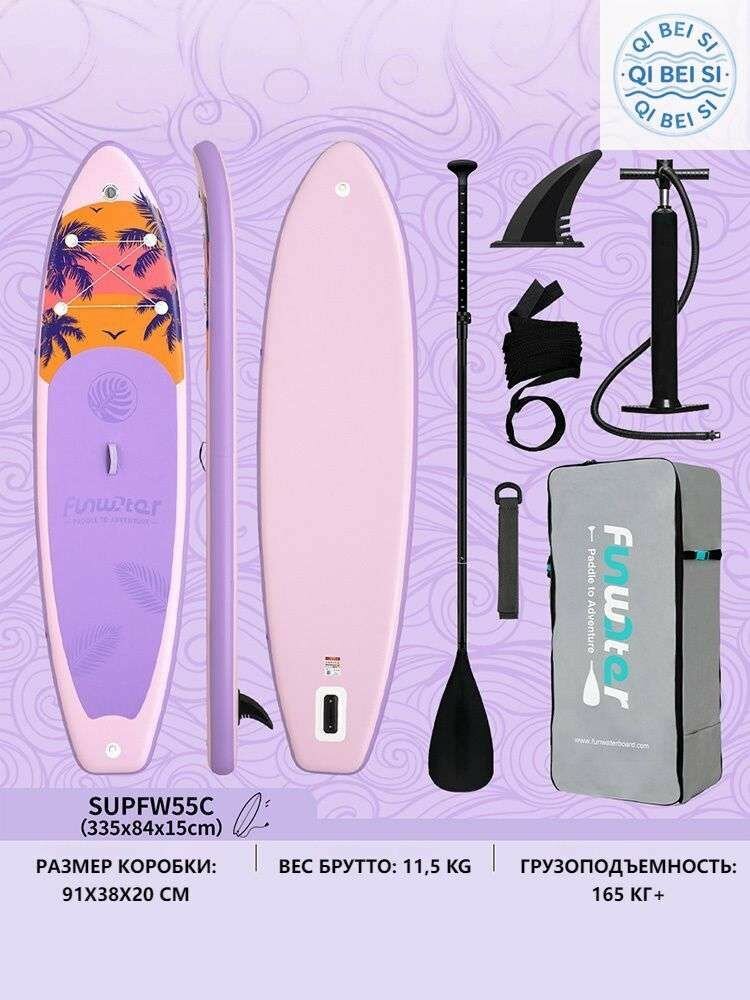 SUP-доска84 см