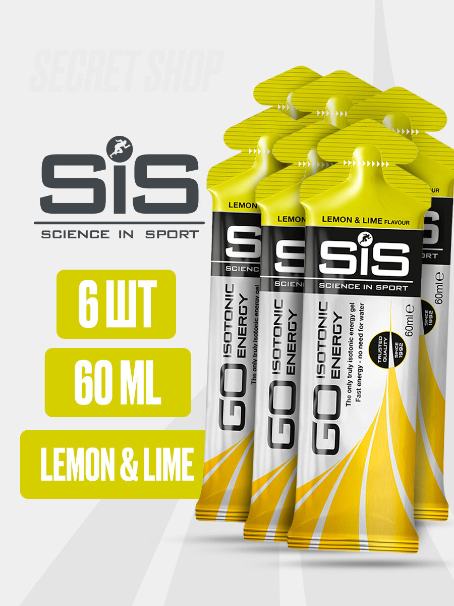 6 ШТ Изотонический гель, SiS Go Isotonic Energy GEL 60 мл (Лимон-лайм)